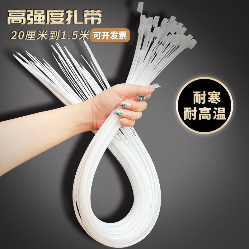 [Nylon Cable Tie]Single Retail Self-Locking Nylon Cable Tie Cable Tie ...