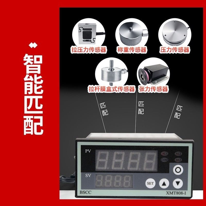 COD☆Zhongwan Jinnuo display instrument XMT808-I type supporting load ...