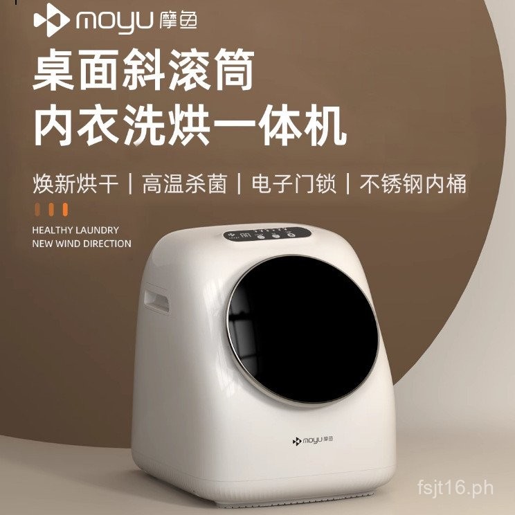 Moyu Fully Automatic Mini Drum Washing Machine with Integrated Washing ...