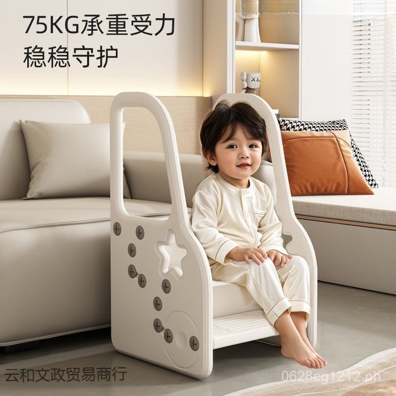 Step Stool for Brushing Teeth, Foot Stool for Washing Face, Step Stool ...