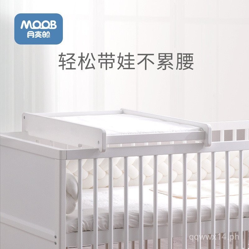 Moon Boat Solid Wood Changing Table Portable Baby Care Table Movable ...
