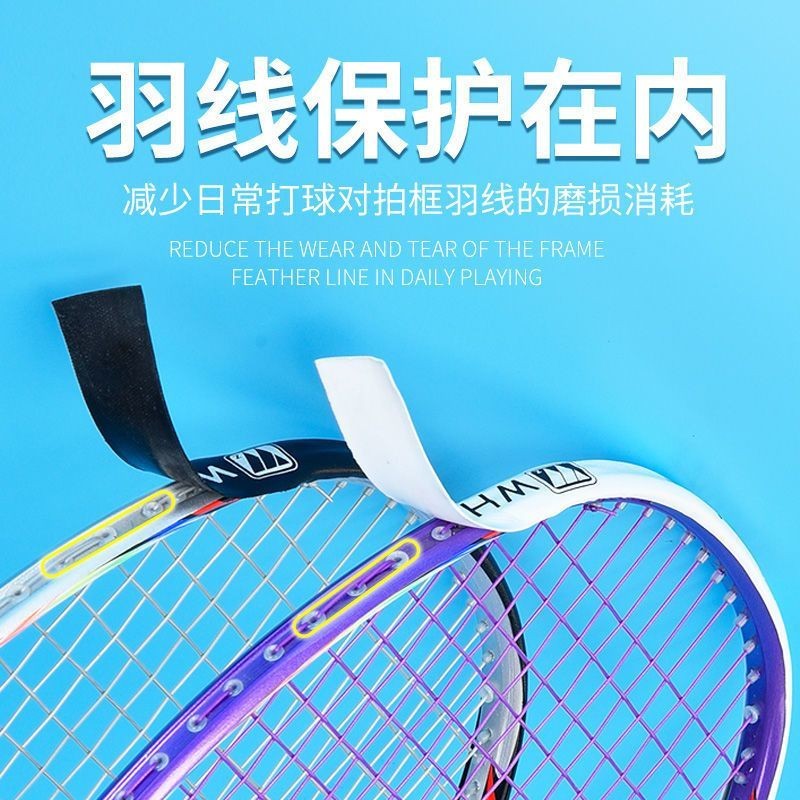 Badminton Racket Head Sticker Protection, Durable String Guard, Frame ...