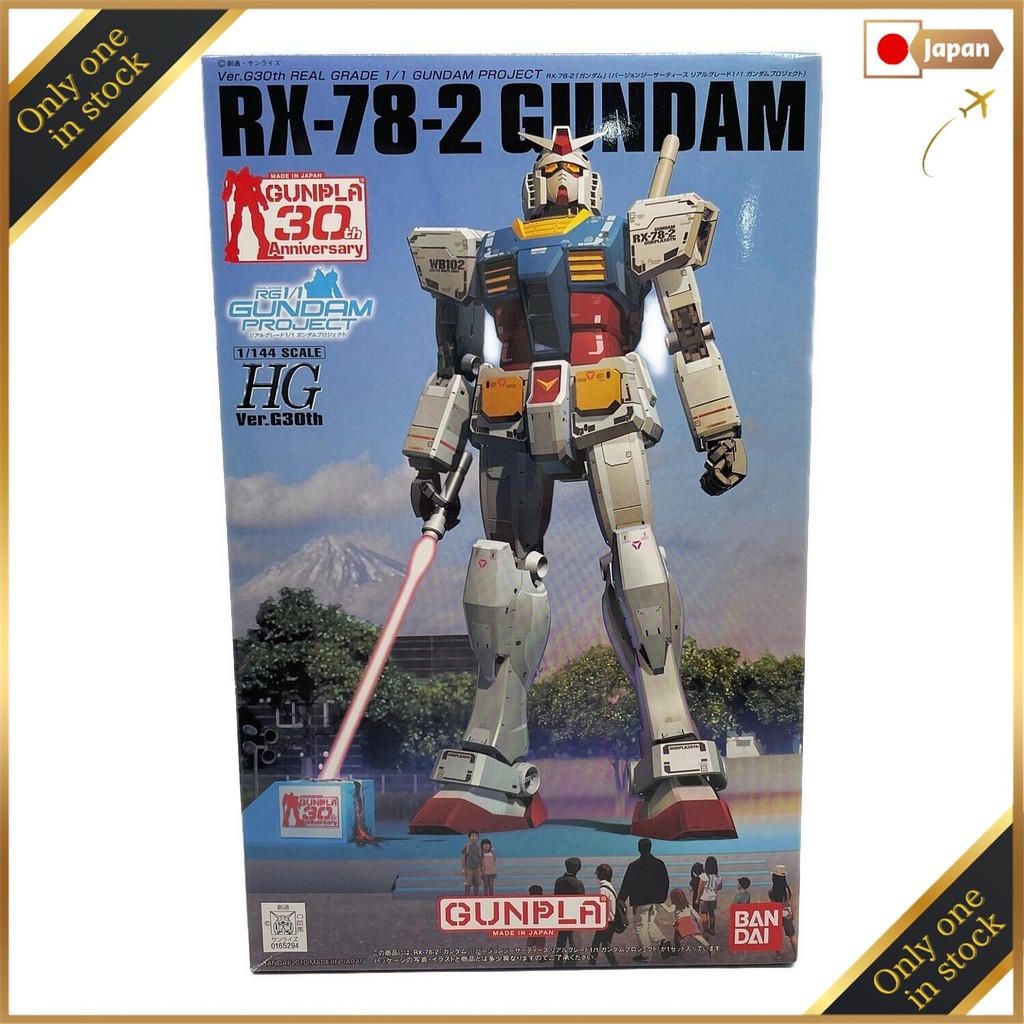 BANDAI Gundam Model Kit HG 1/144 RX-78-2 Gundam Ver.G30th REAL GRADE 1/1 GUNDAM PROJECT Plastic ...