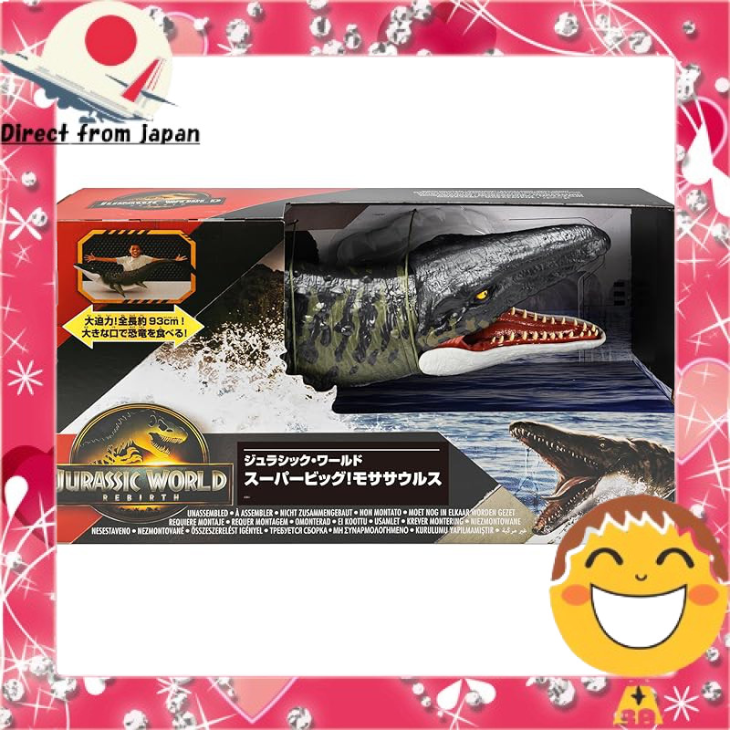 Mattel Jurassic World Super Big! Mosasaurus Figure for Kids - Dinosaur ...