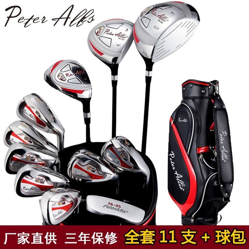 Genuine Goods Golf Club Full Set for Beginners Men's Complete Set GOLF ...
