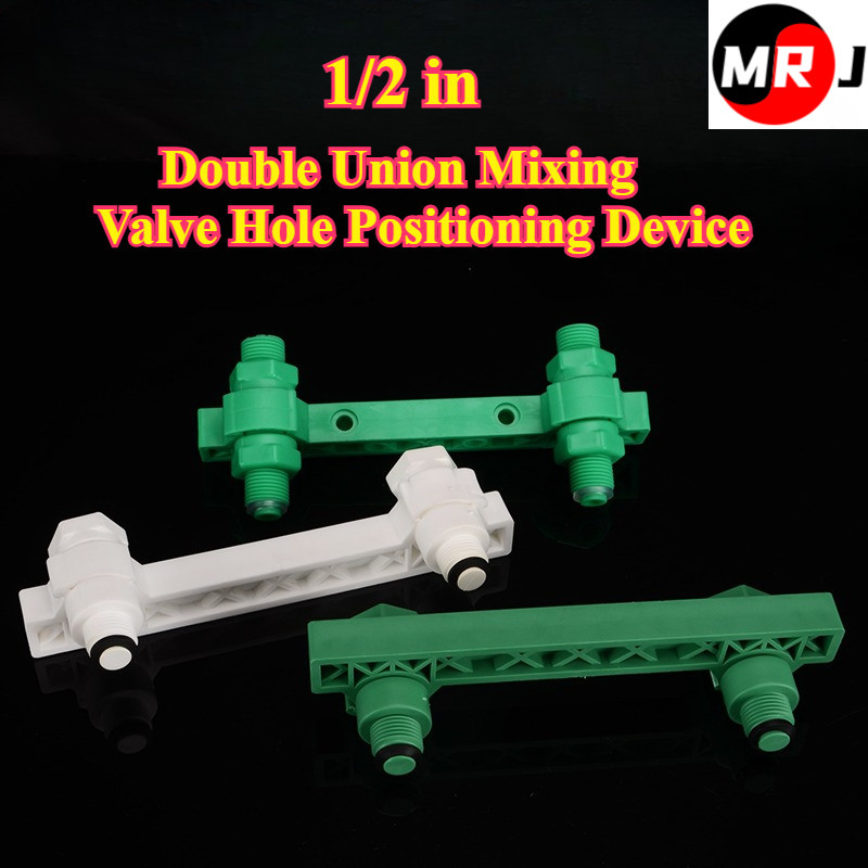 [MRJ-HY] PPR Shower Faucet Holder, (1/2 in) Double Union Mixing Valve Hole Positioning Device ...