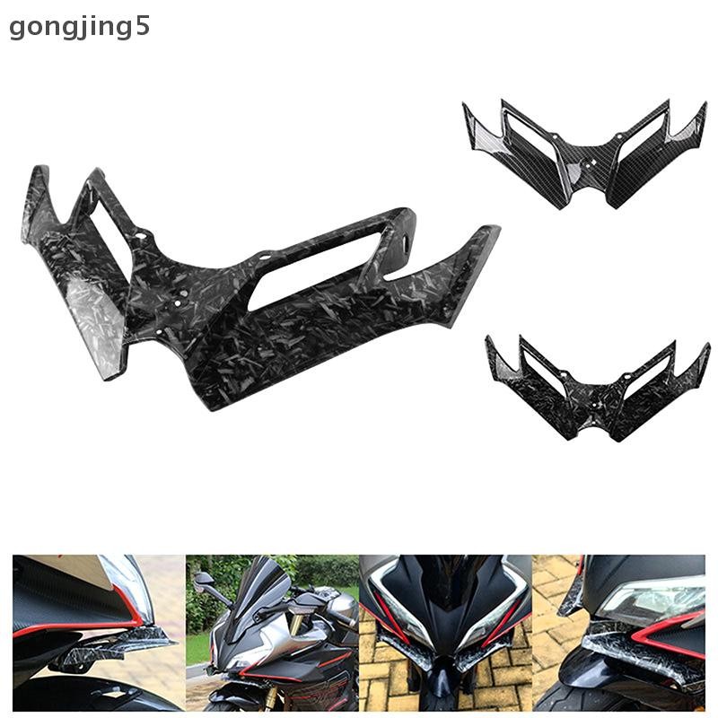 gongjing5 1 Piece For Yamaha Nmax155 Kawasaki Ninja 250 300 GSX250R ...