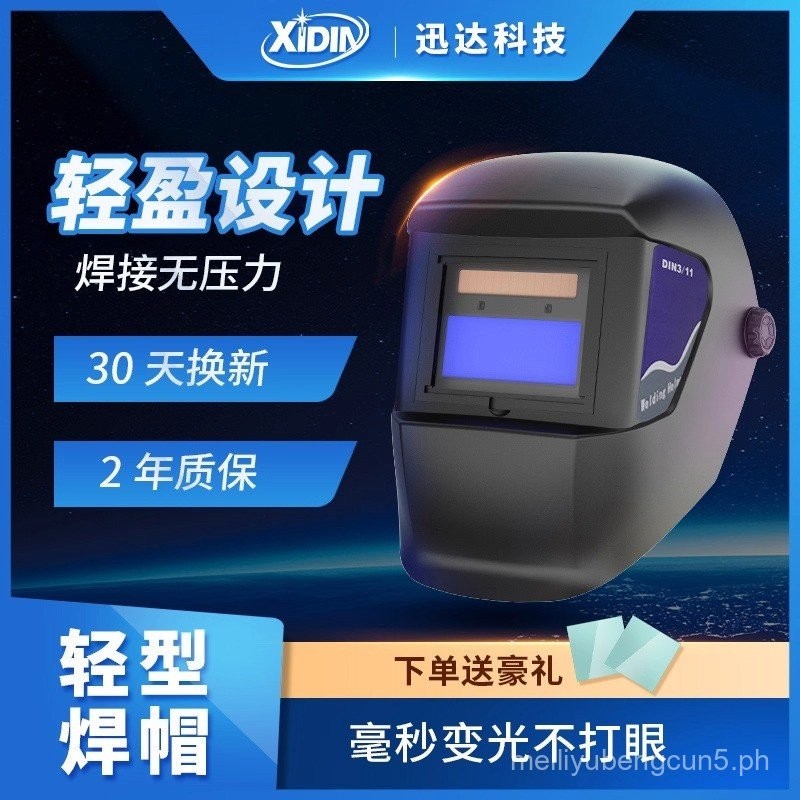 Welding Mask Protective Shield Welder Special Automatic Dimming Head ...