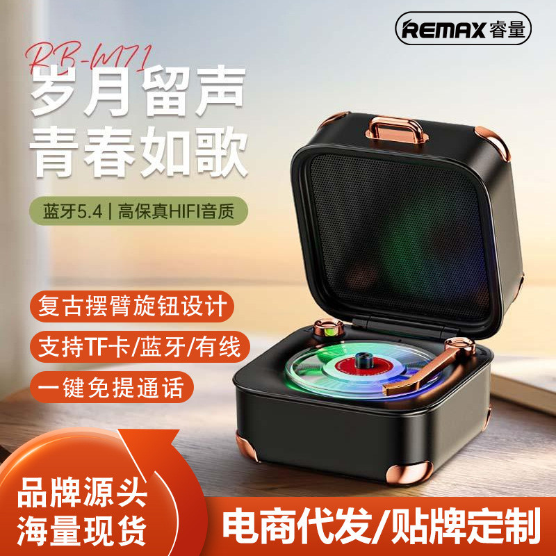 remax Vintage Phonograph Small Speaker Wireless Bluetooth Speaker ...