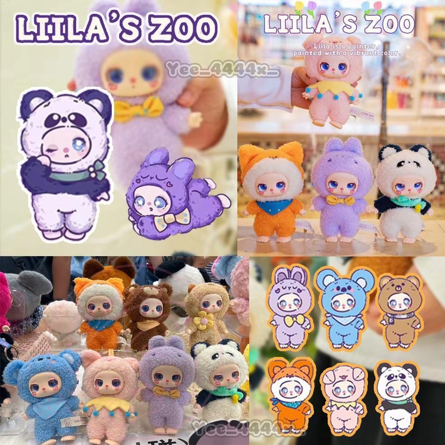 Liila's Zoo Plush Blind Box Liila Lucky Cat v2 Plush with Movable Hand ...