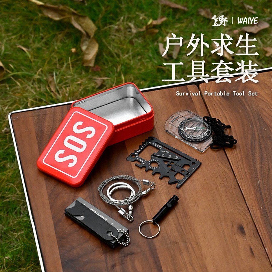 SOS Survival Kit Outdoor Supplies Survival Tools Compass Whistle Wire ...