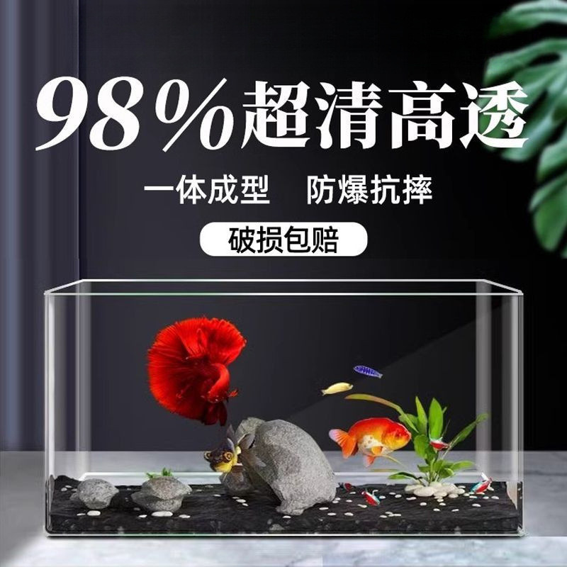Acrylic Fish Tank One-piece Transparent Ultra-clear Balcony Goldfish ...