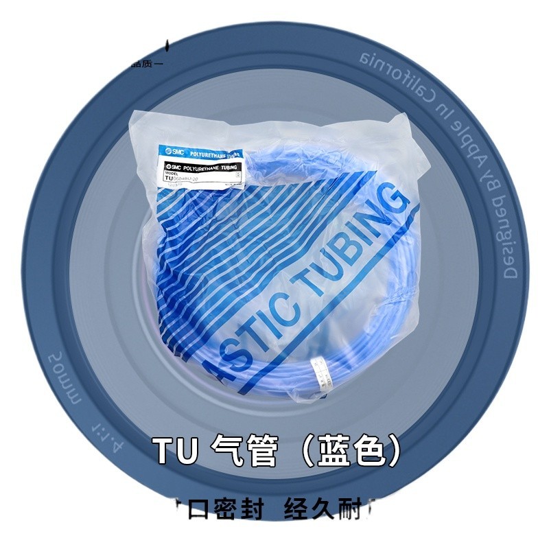 Original genuine goods SMC flame retardant TU tracheal TU0604BU-100/20 ...