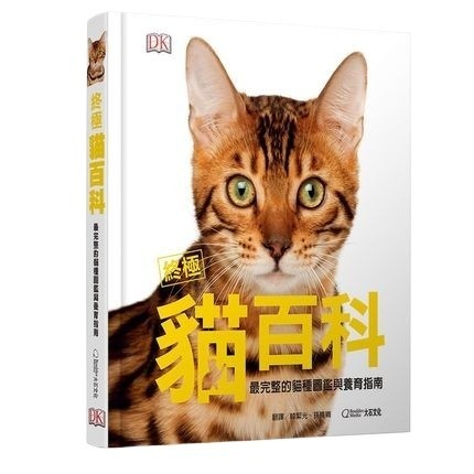 Cat Encyclopedia Complete Cat Breed Map and Nurturing Guide Feature ...