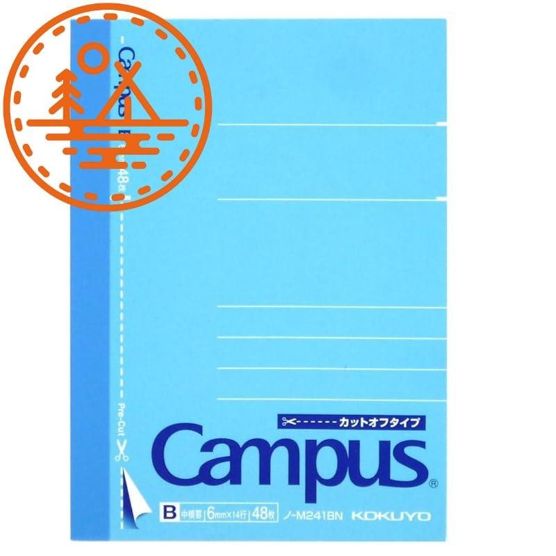 Kokuyo Campus Notebook Cut-off Type A7 B Line 48 Sheets No-M241BN ...