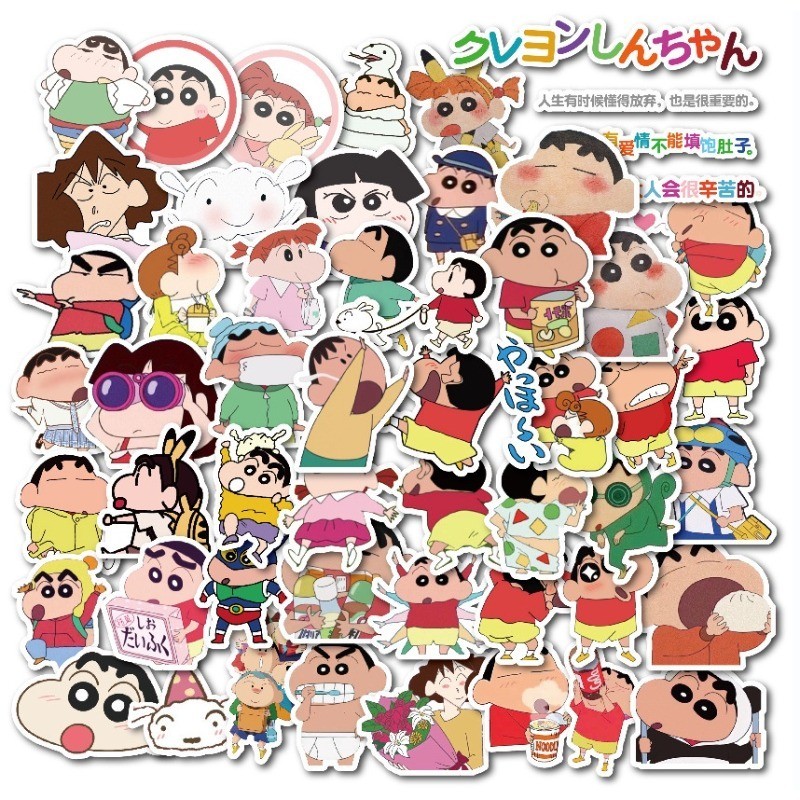 100pcs Crayon Shin-chan Sticker Cartoon Q Character Mixed Series ...