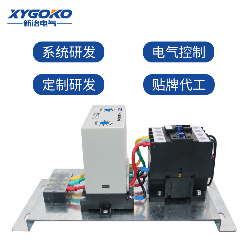 Intelligent motor comprehensive protector three-phase 380V phase-missing overload leakage water ...