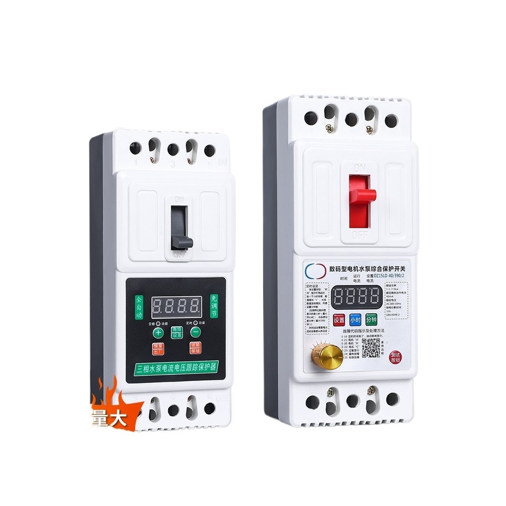 Chint pump motor phase loss protector intelligent digital display three-phase 380v leakage no ...