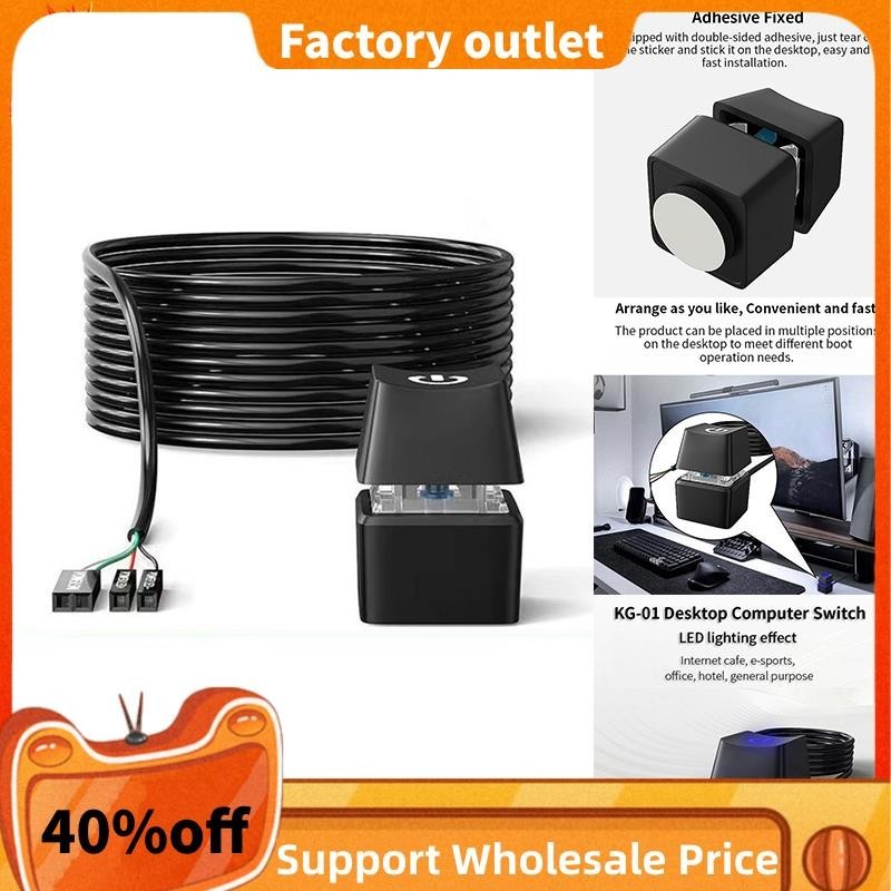 In Stock LED Light Computer Desktop Switch PC Motherboard External ...