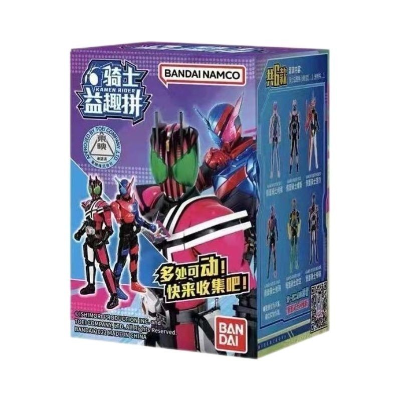 Bandai, Kamen Rider Yiqu Fighting Mystery Box Leviste Rider Sacred ...