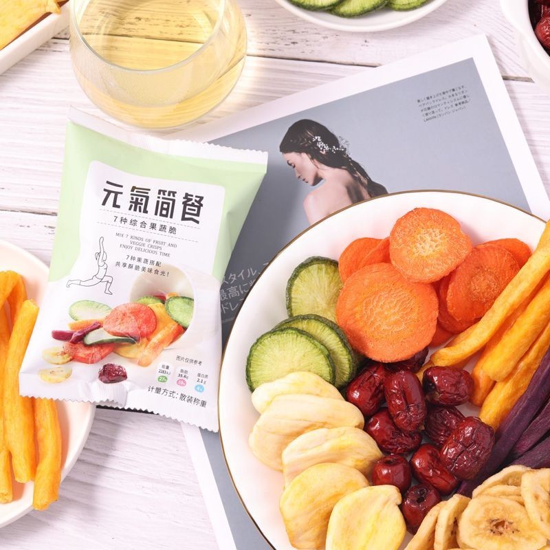 Mr Squirrel Vegetable Chips 12 in 1 Dried Fruits and Vegetables Chips ...