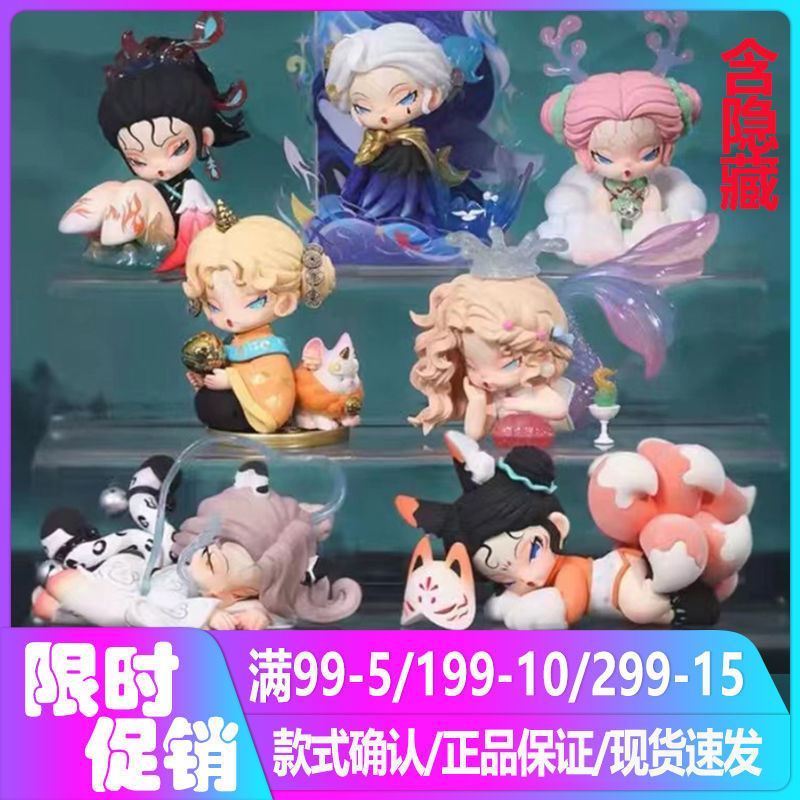 GenuineDODO NAMI23Floating Mountain Sea Doomsday Paradise Series Blind ...