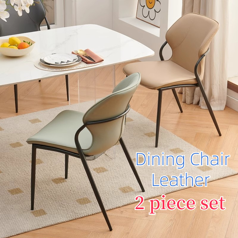 Leather Dining Chair 2 Piece Set Home Light Luxury Modern Minimalist ...