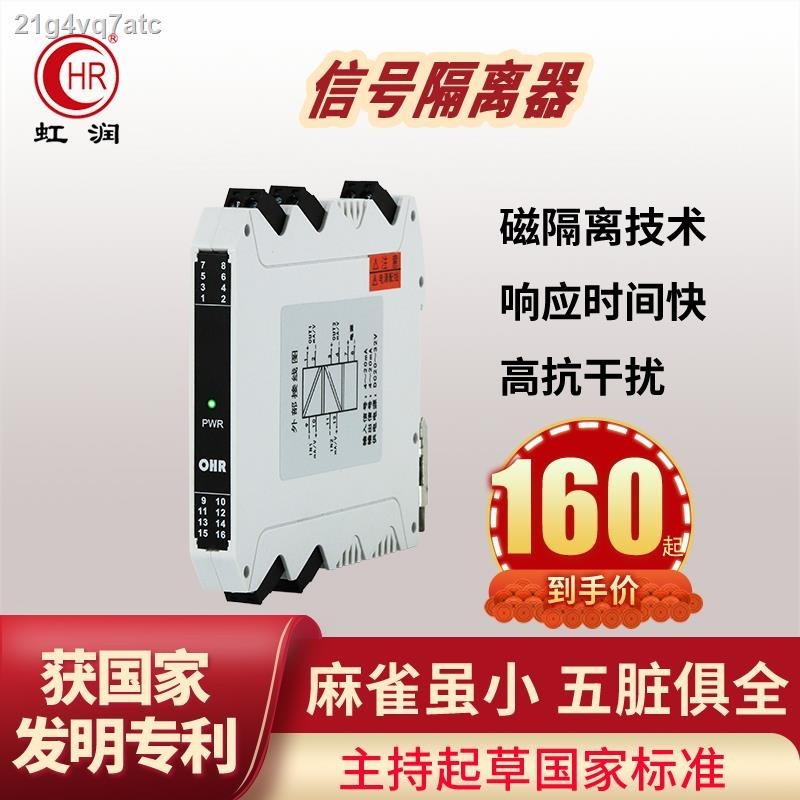 ☫Signal isolator one input and two output analog 4-20ma output DC voltage to current isolation ...