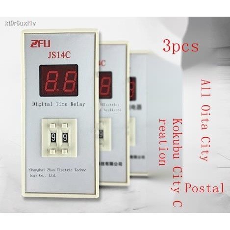 Genuine JS14C Tomahawk 8 feet 2 open 2 closed 220V digital display 99 ...