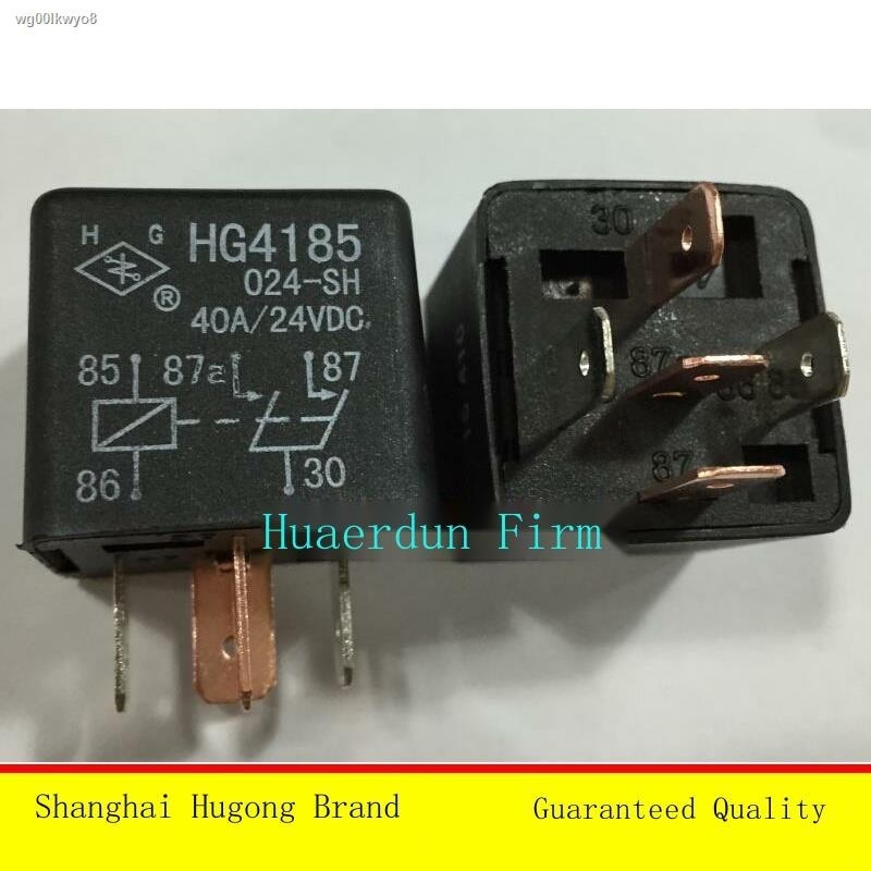 Shanghai Hugong brand HG4185 024-SH 24V 40A automotive relay double ...