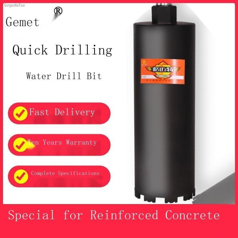 Gemet water drill bit 63 air conditioning concrete hole opener 450 ...