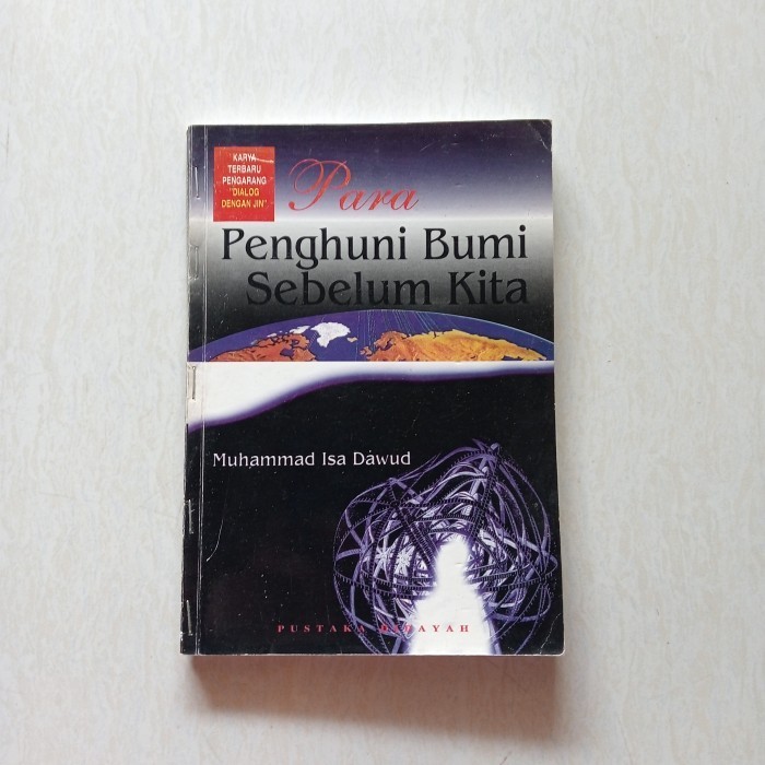 PARA WANT TO THE EARTH BEFORE WE Muhammad Isa Dawud Original Used ...
