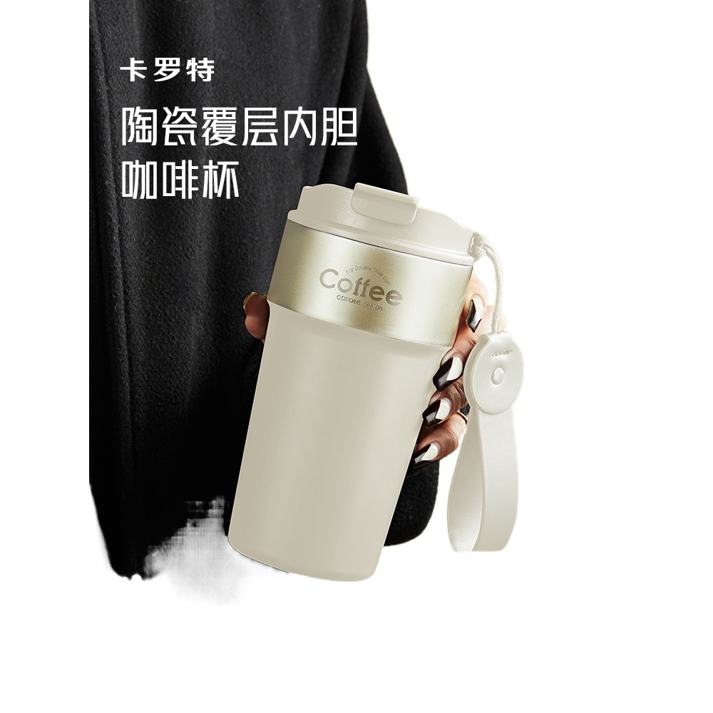 2024 New Style Carlotte Thermos Cup Ceramic Liner Coffee Cup Female ...