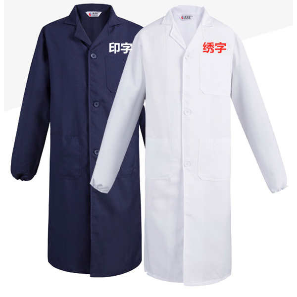 lab gown long sleeve lab gown lab coat Long medical student laboratory ...