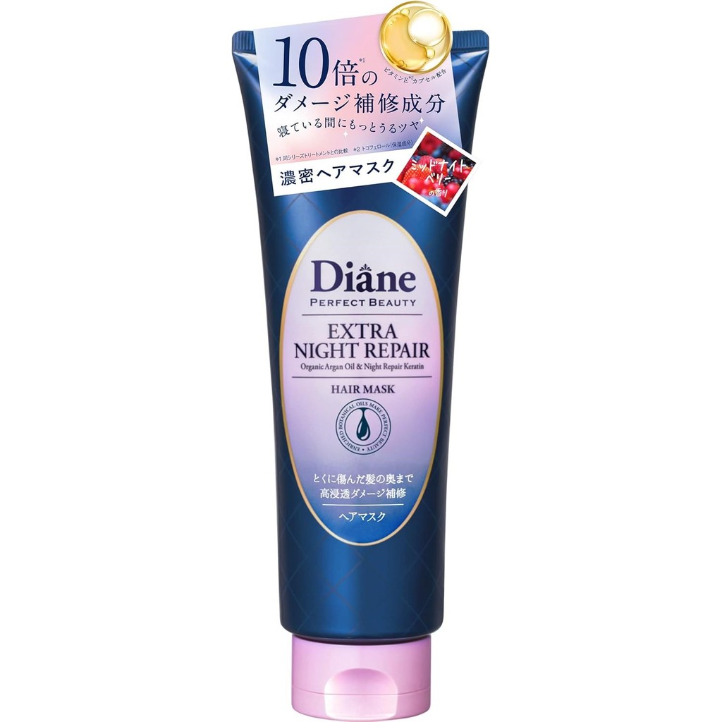 Diane Hair Mask Midnight Berry Scent Perfect Beauty Extra Night Repair ...