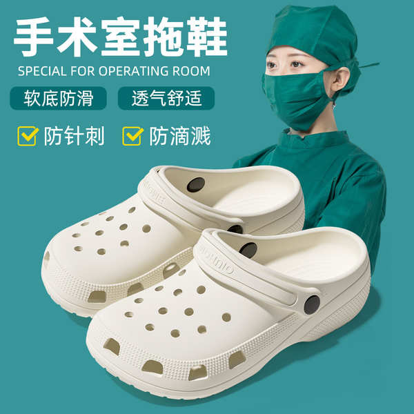 crocs crocs for men Operating Room Cave Shoes Women's Summer 2024 New ...