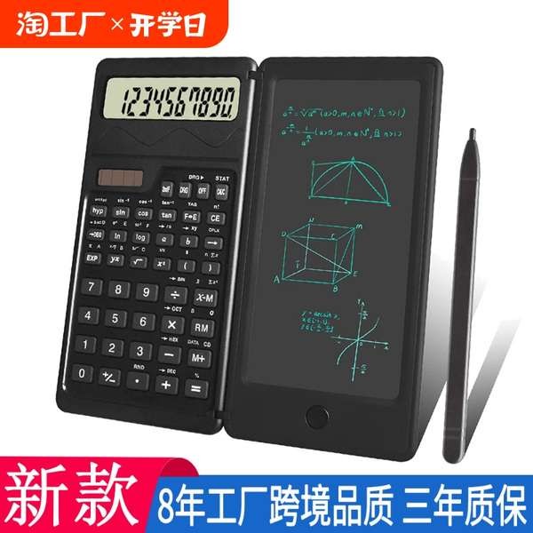 calculator with receipt mini calculator Multifunctional calculator ...