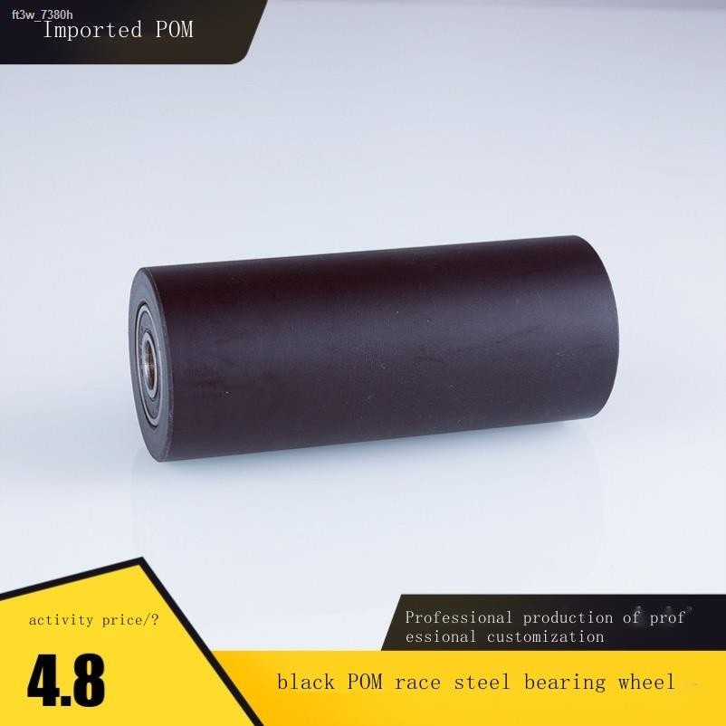 POM bearing roller guide wheel race steel wheel POM mask ear belt wheel ...