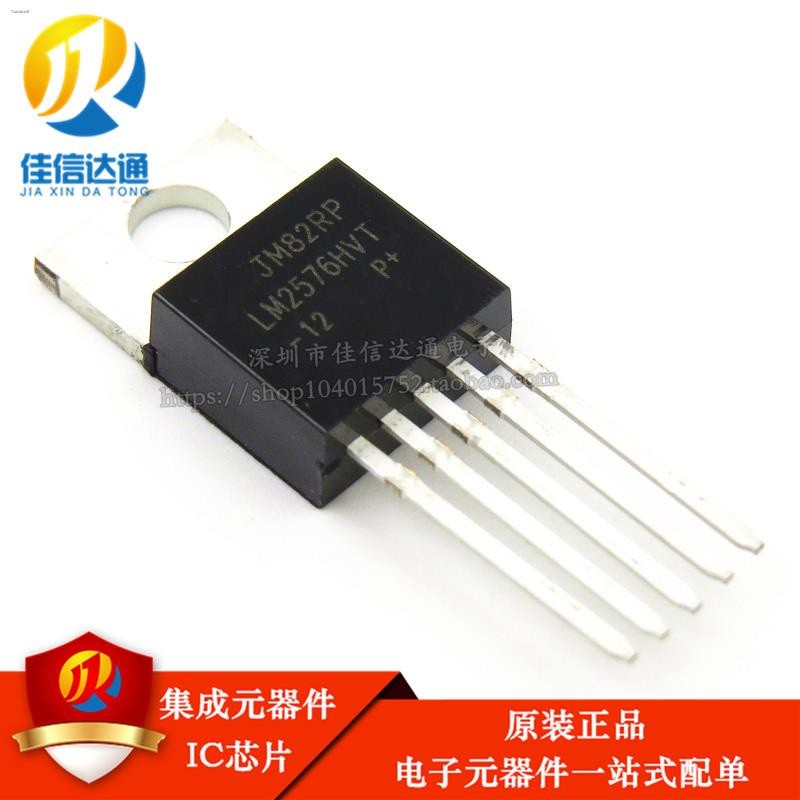 New LM2576HVT-12 12V in-line TO-220 DCDC switching regulator chip | Shopee Philippines