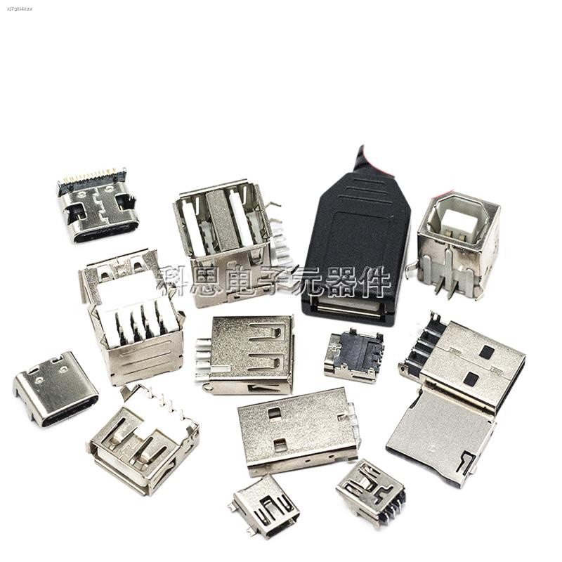 USB female head female socket male head interface TYPE-C connector ...