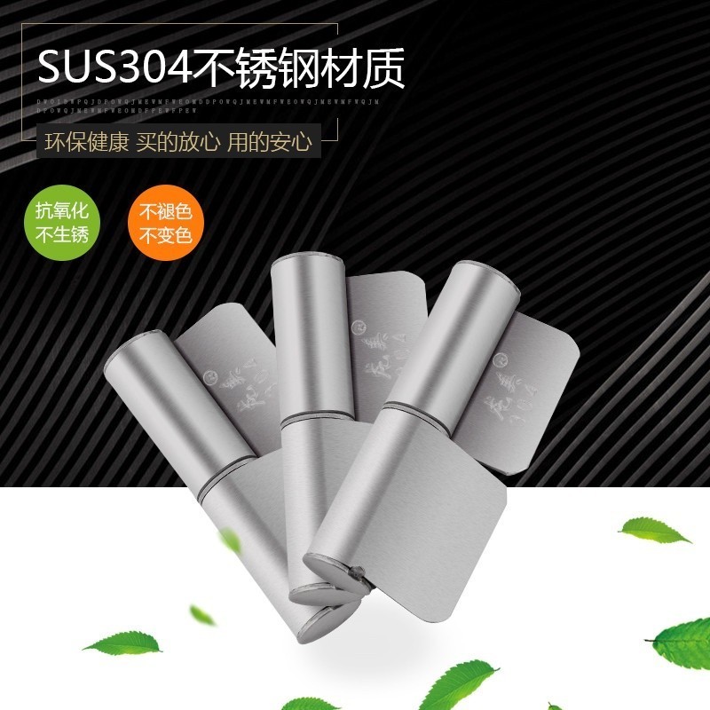 COD/304 stainless steel strip door hinge double seal long piece single ...