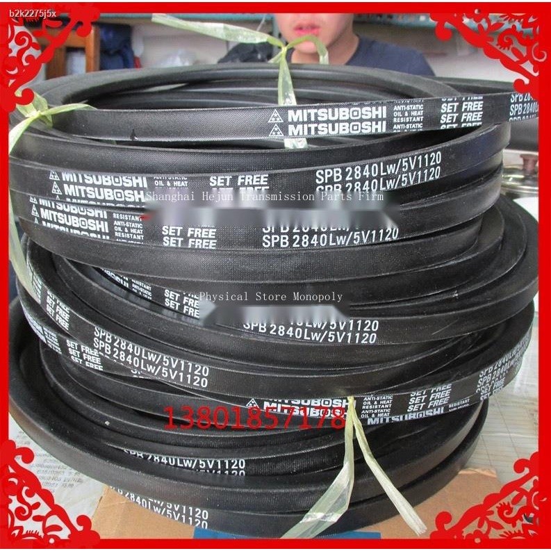 Pabrika☆japan S Samsung Mitsuboshi High Speed Oil Proof Narrow V Type