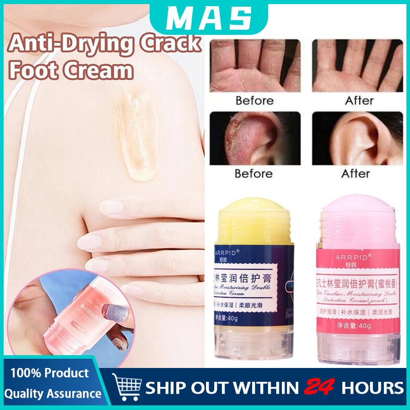 MAS Foot Moisturizing Cream Hand Care Cream Anti-Cracking Anti-Drying ...
