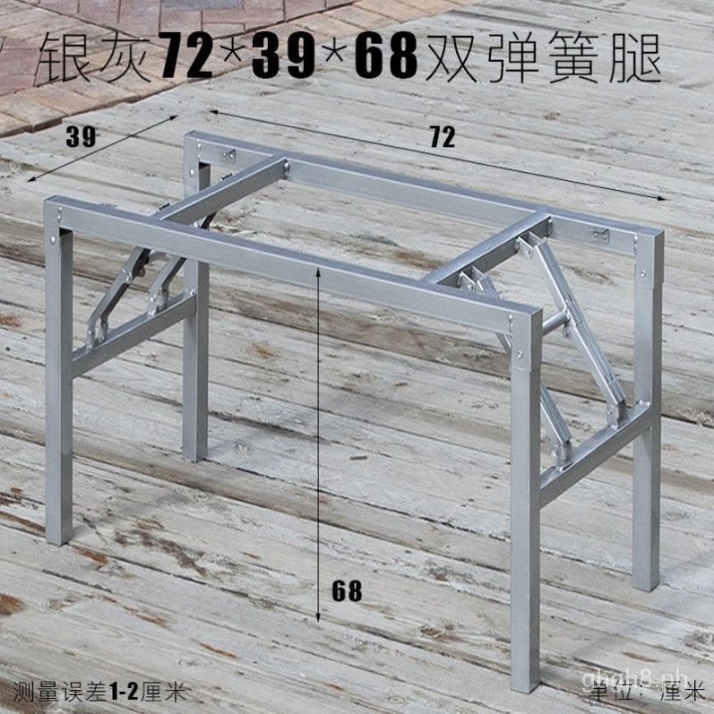 #Rectangular Table Legs Bracket Dining Table Tripod Simple Folding ...