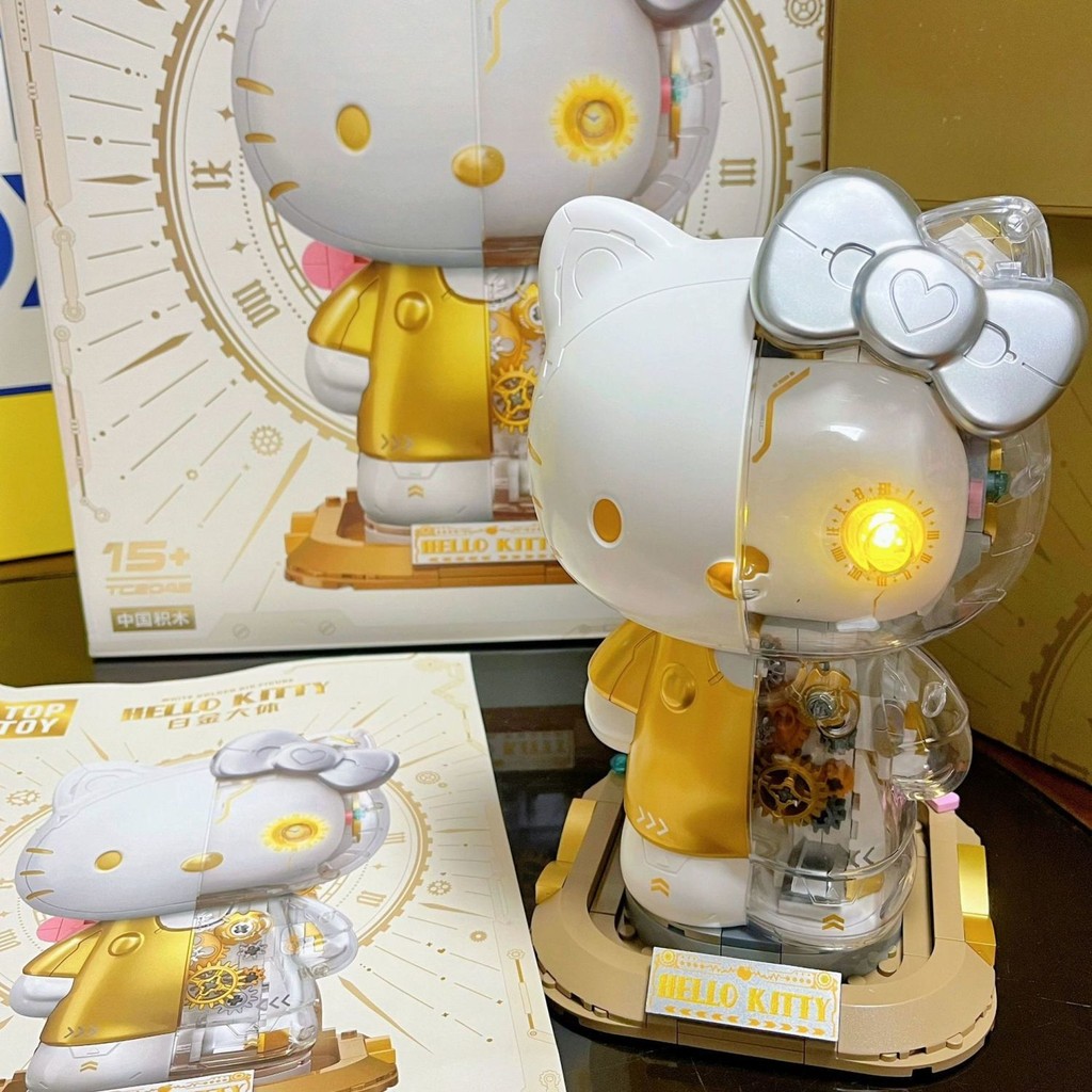 Sanrio Hellokitty Hello Kitty Platinum General Semi-Mechanical Building ...