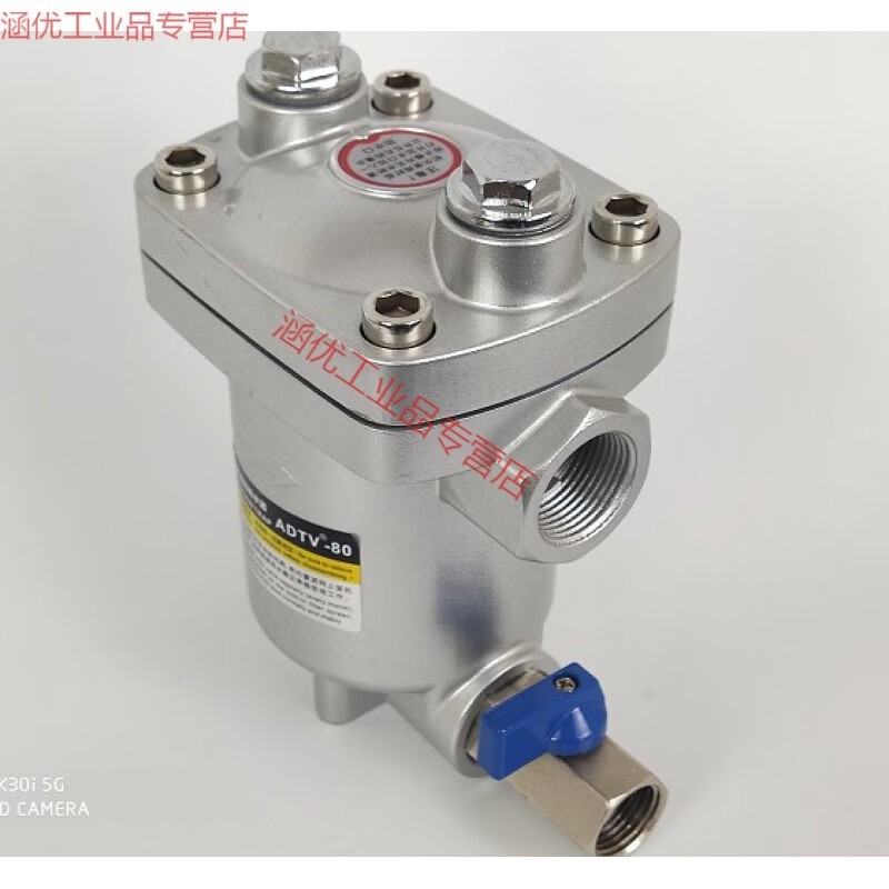 Air Storage Tank of Air Compressor Automatic Drainer Trap ADTV-80 ...