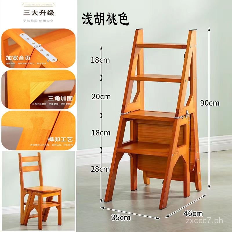 Solid Wood Rubber Wood Household Step Stool Multi-Functional Foldable ...
