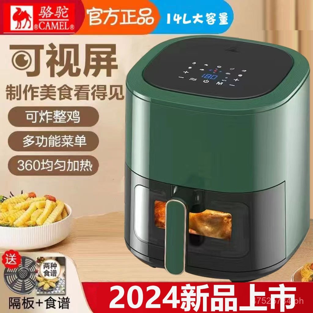 Camel Large Capacity Air Fryer Household Multifunctional Oven Oil-Free ...