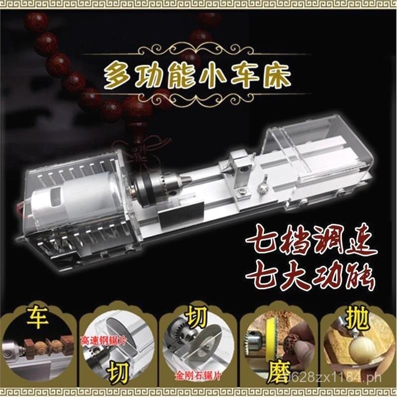 Mini Wooden Round Bead Buddha Bead Machine Polishing Tool Bead Mini ...