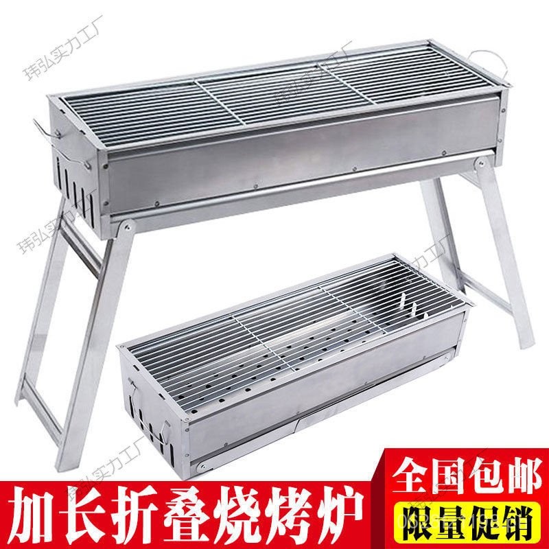 Tools BBQ Box Charcoal Outdoor BBQ Grill Carbon Grill Rack BBQ Outdoor Full Set BBQ Rack Large ...